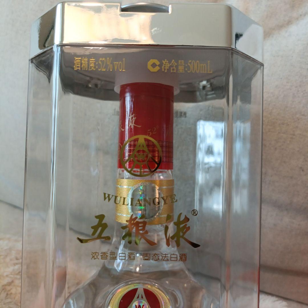 五粮液 WULIANGYE 白酒 500ml 52% vol