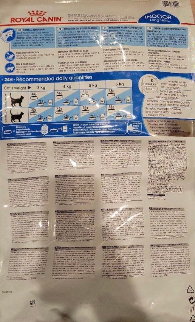 キャットフード  CANIN Indoor Long Hair 10kg