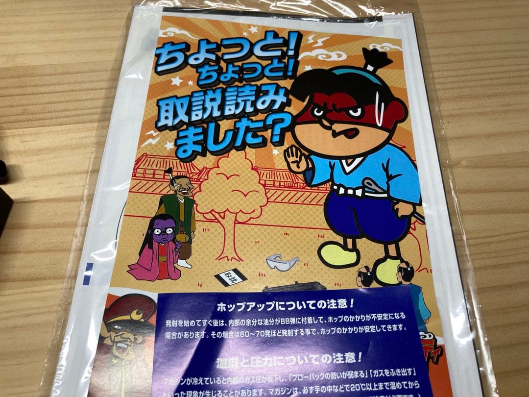 SIG SAUER P226 E2 東京マルイ マガジン3本付き ガスガン