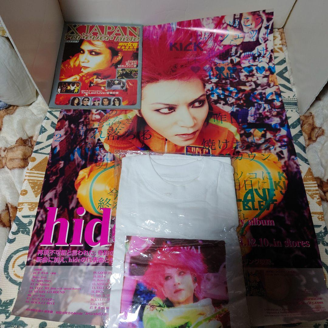 hide ポスター＆Tシャツ＆XJAPAN Foreverhide増刊号セット