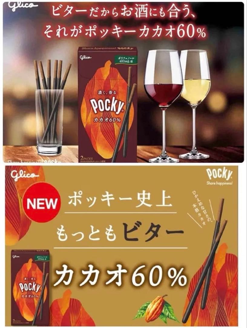 匿名配送、即日配送】きのこの山　ポッキー　チョコもち　DARS まとめ売り