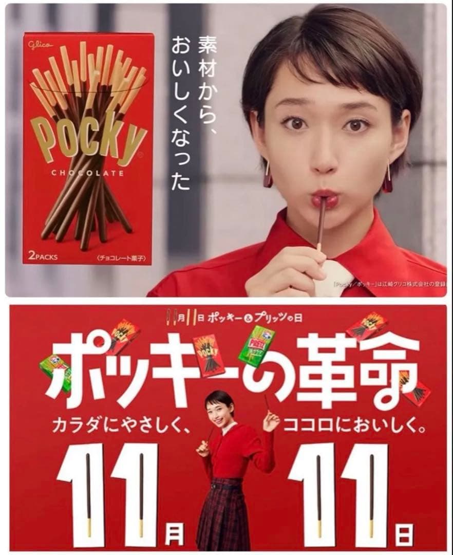 匿名配送、即日配送】きのこの山　ポッキー　チョコもち　DARS まとめ売り