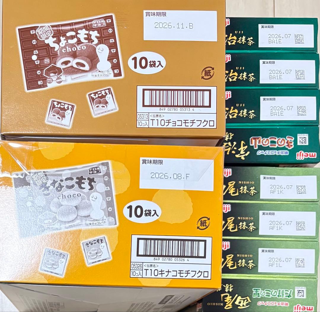 匿名配送、即日配送】きのこの山　ポッキー　チョコもち　DARS まとめ売り