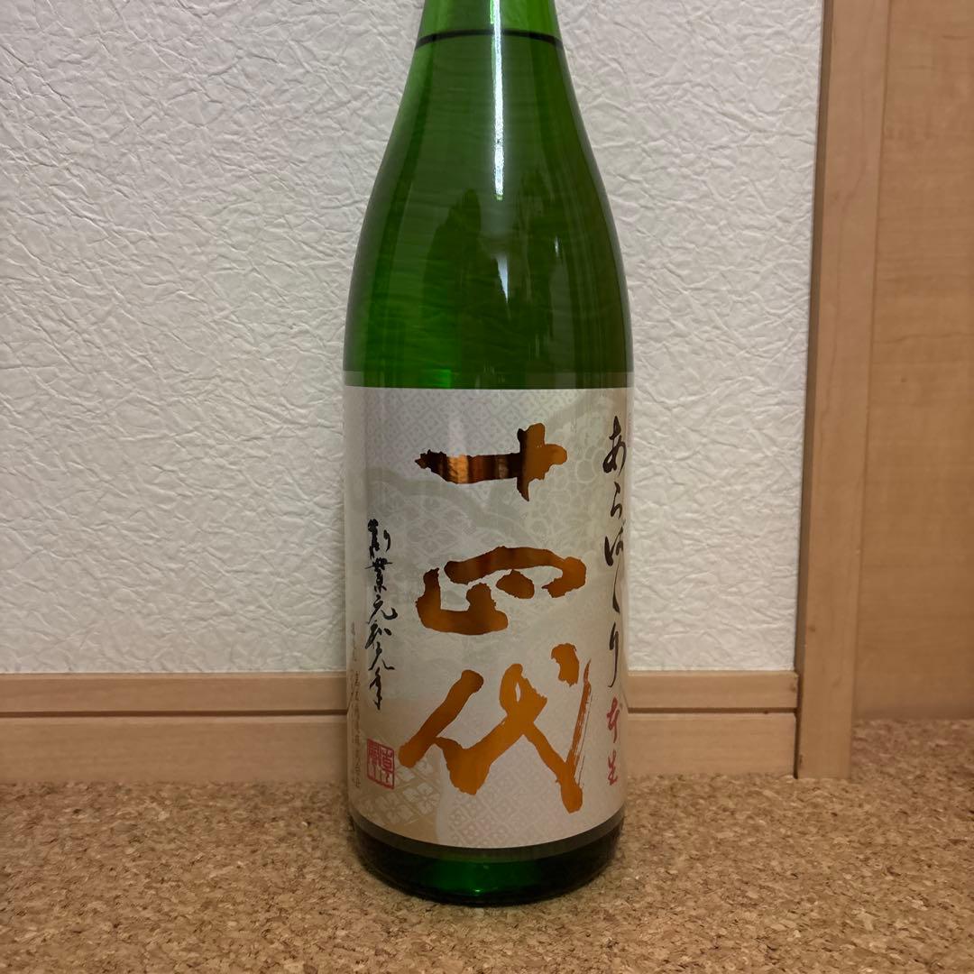 十四代 上諸白 あらばしり　1800ml