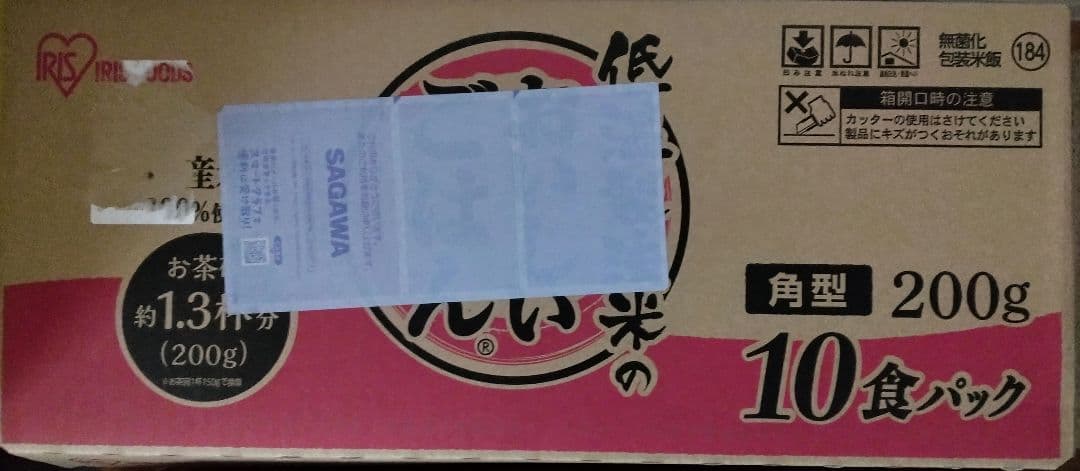 アイリスオーヤマパックご飯　200g×10食パック×4個計40個