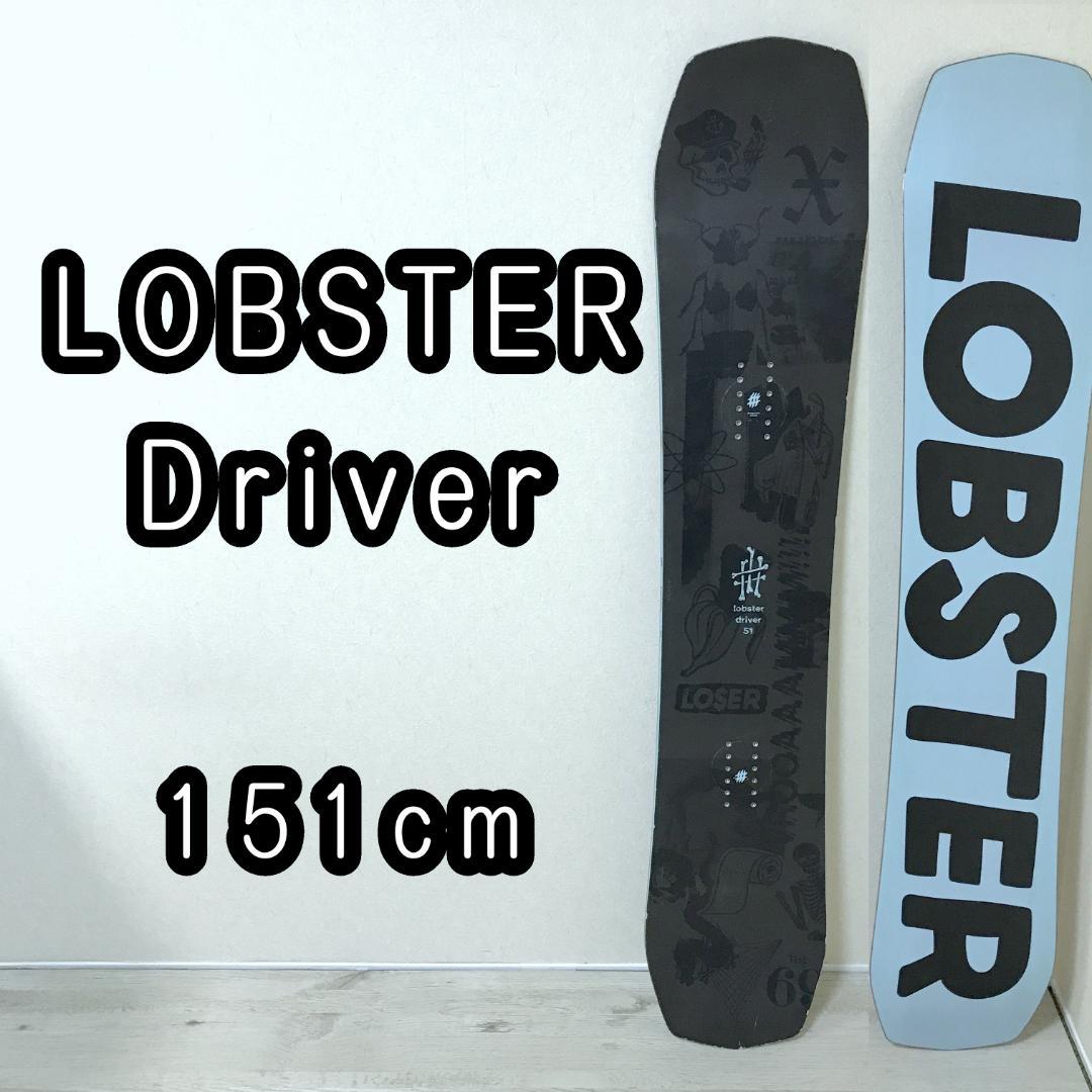 【希少品】Lobster D 151cm 3BT 19-20 グラトリ