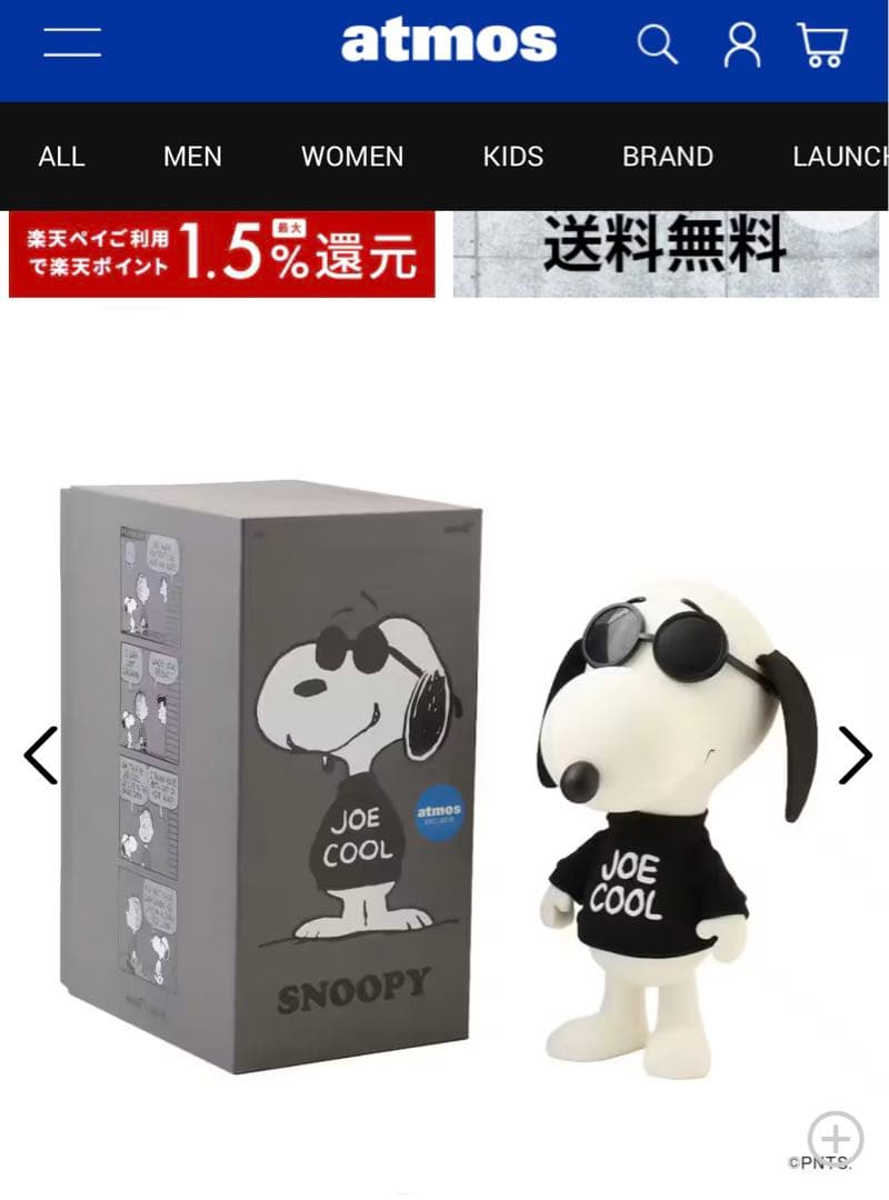 世界限定100体　スヌーピー SNOOPY JOECOOL SUPREME