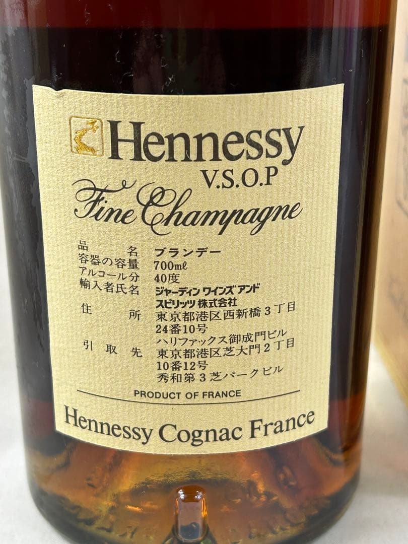 未開栓 古酒 ヘネシー Hennessy V.S.O.P 700ml