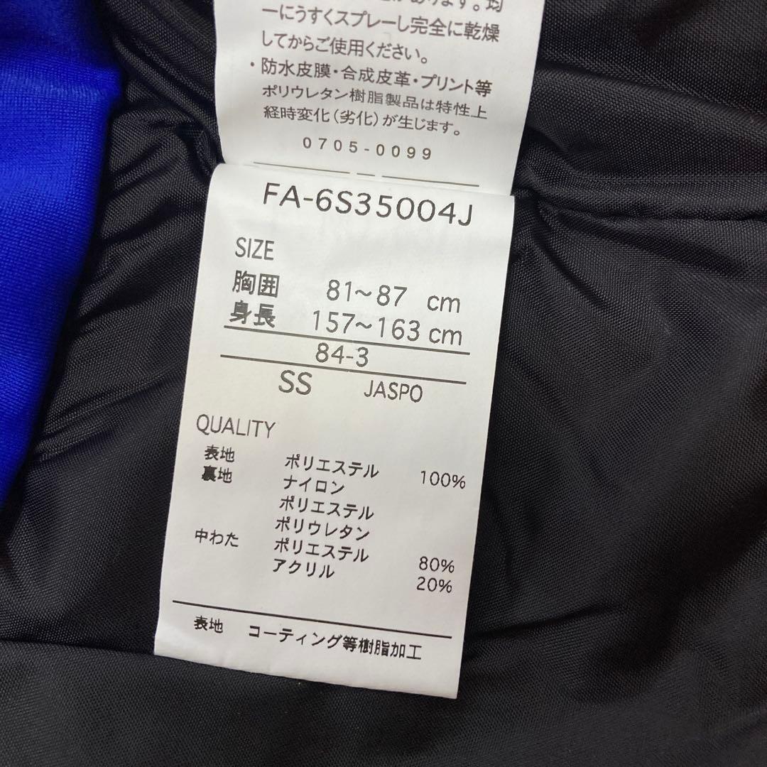 【美品】ファブリスFABLICEスキーウェア スキー スノボSSメンズオレンジ柄