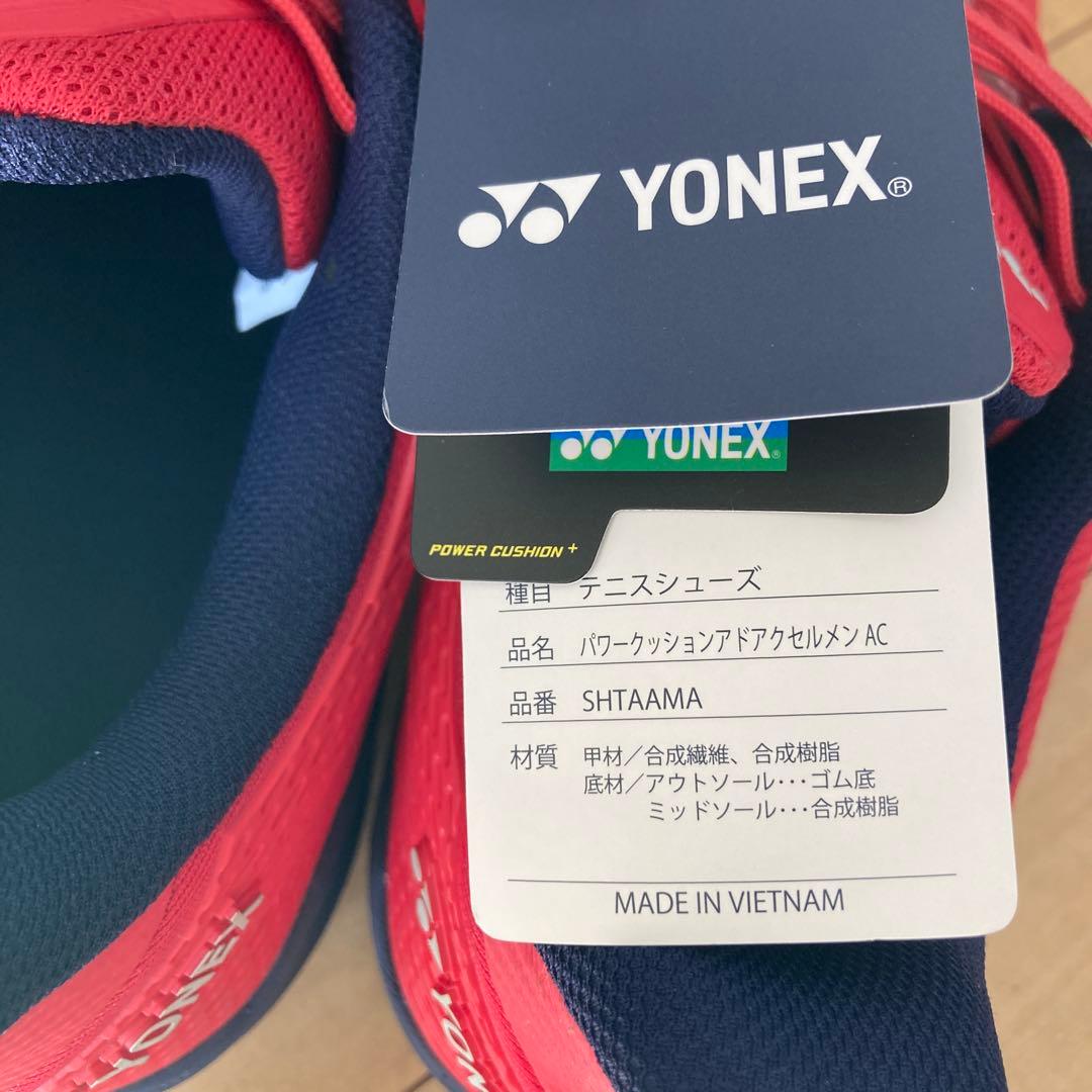 YONEX パワークッションアドセレメン AC テニスシューズ　27cm