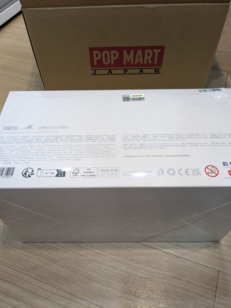 ラブブ　POP MART Big into Energy アソートBOX