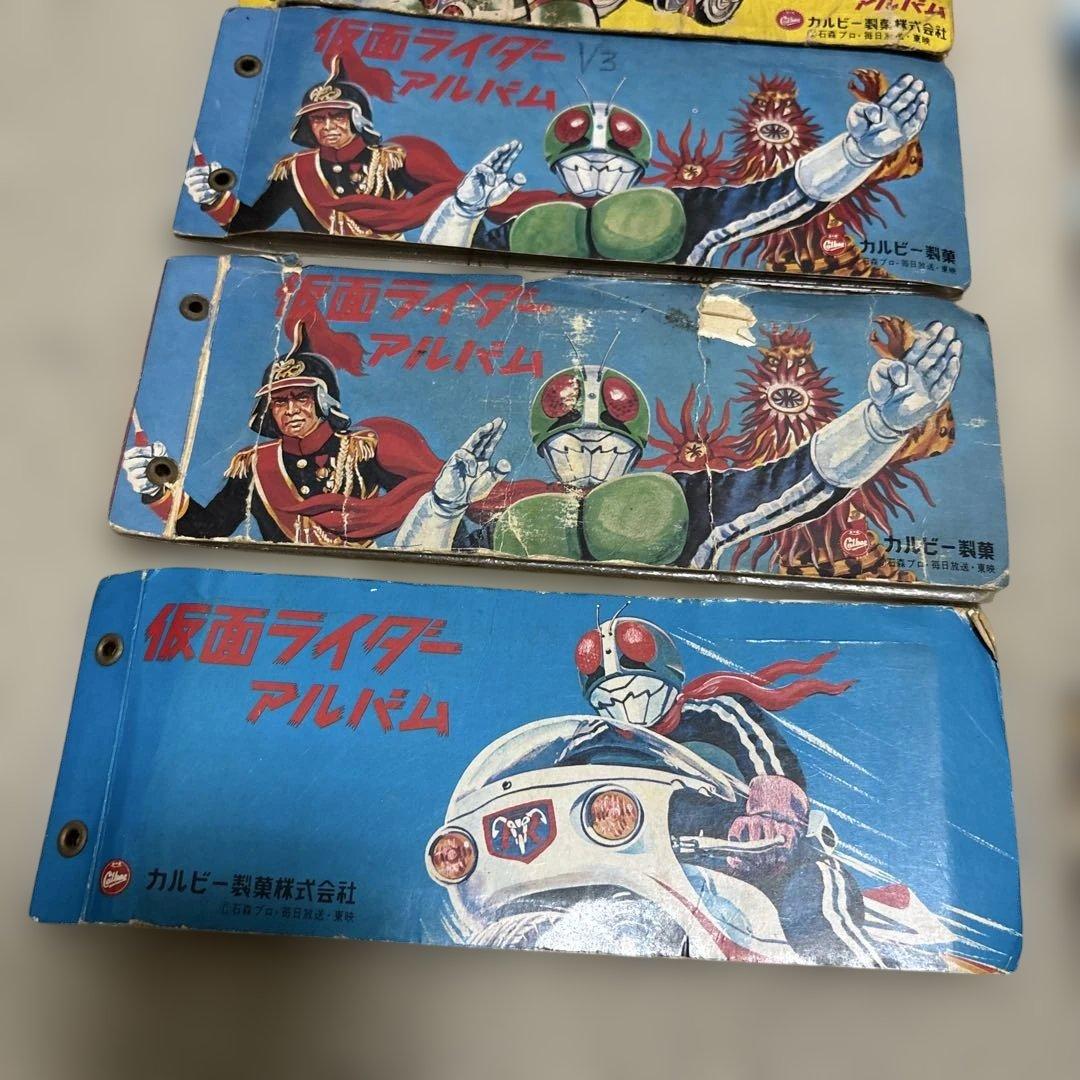 【昭和】カルビー 仮面ライダーカード64枚とアルバム5冊