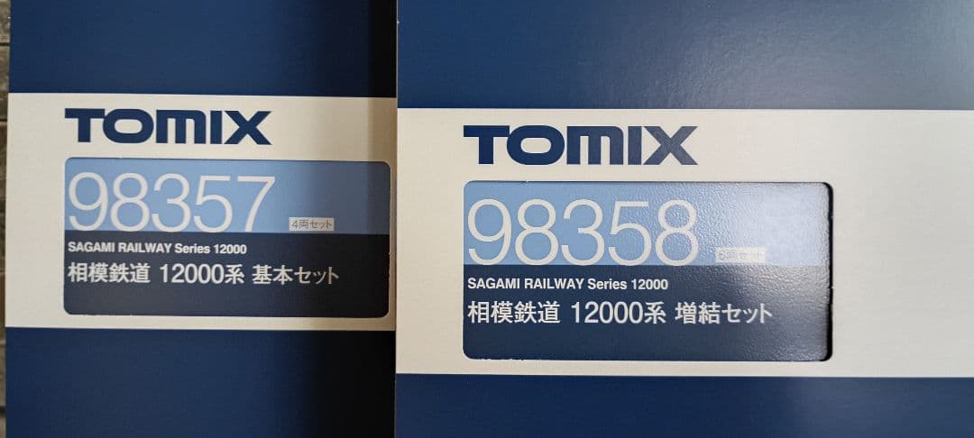 TOMIX 相模鉄道 12000 系 基本・増結セット 【再再生産 現行ロット】