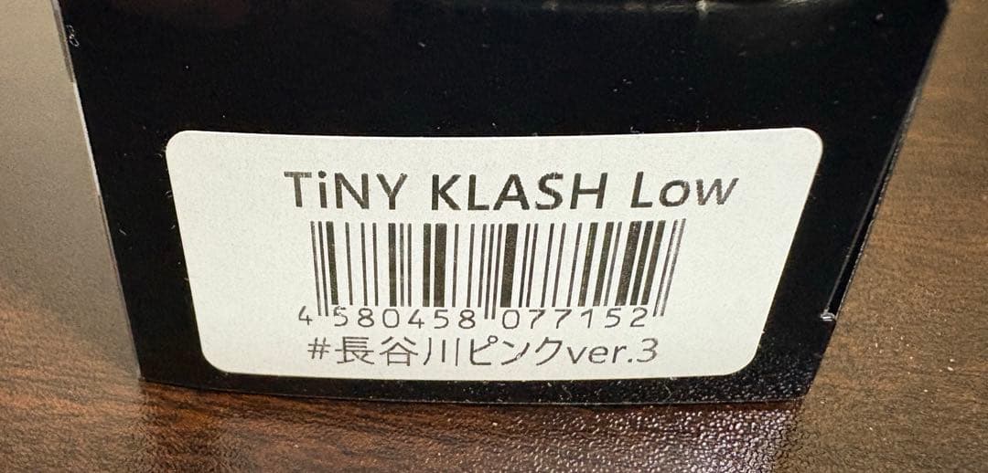 TiNY KLASH Low 長谷川川ピンクver.3 タイニークラッシュ