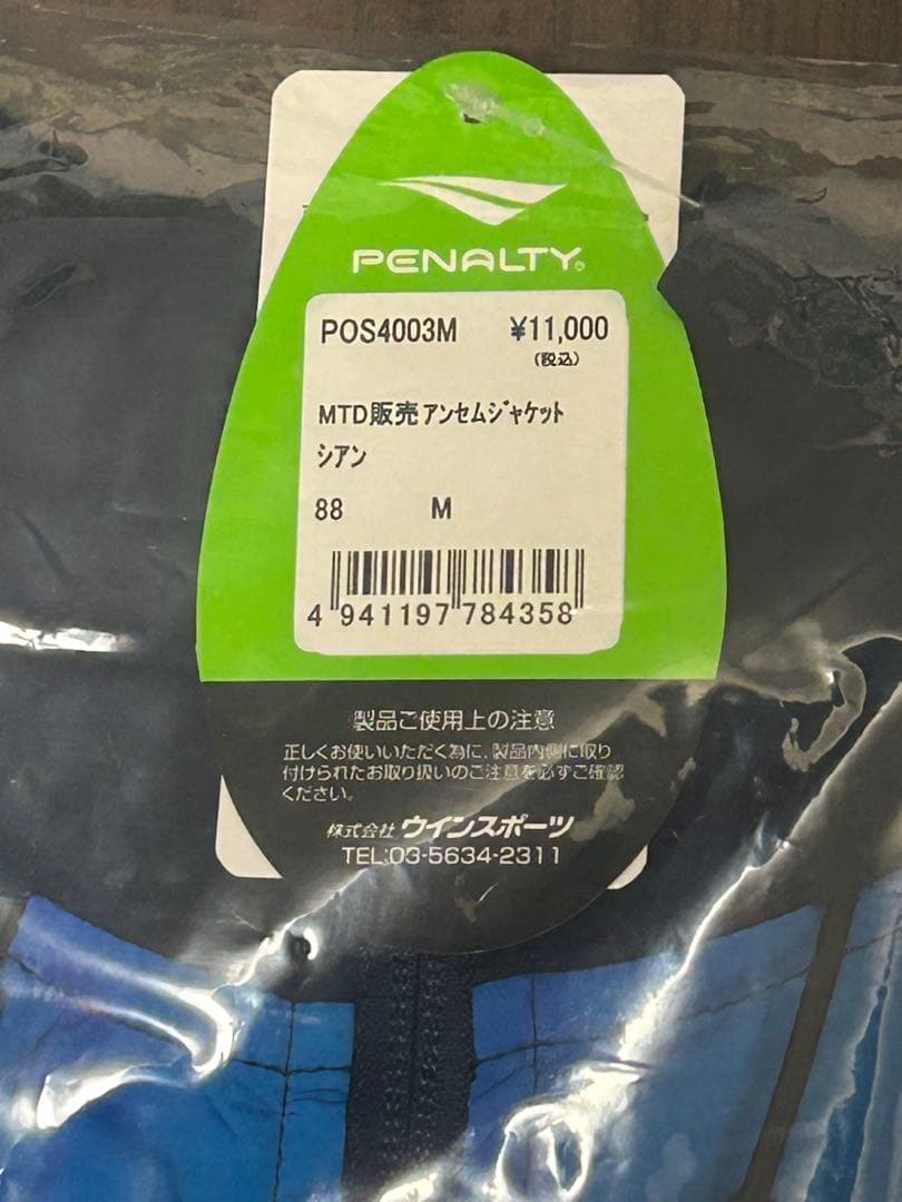 モンテディオ山形　MY24 アンセムジャケットPENALTY Mサイズ 新品