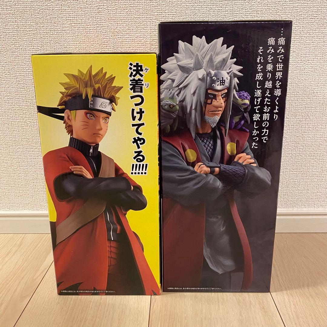 一番くじ　NARUTO A賞・E賞の2点セット　おまけ付き