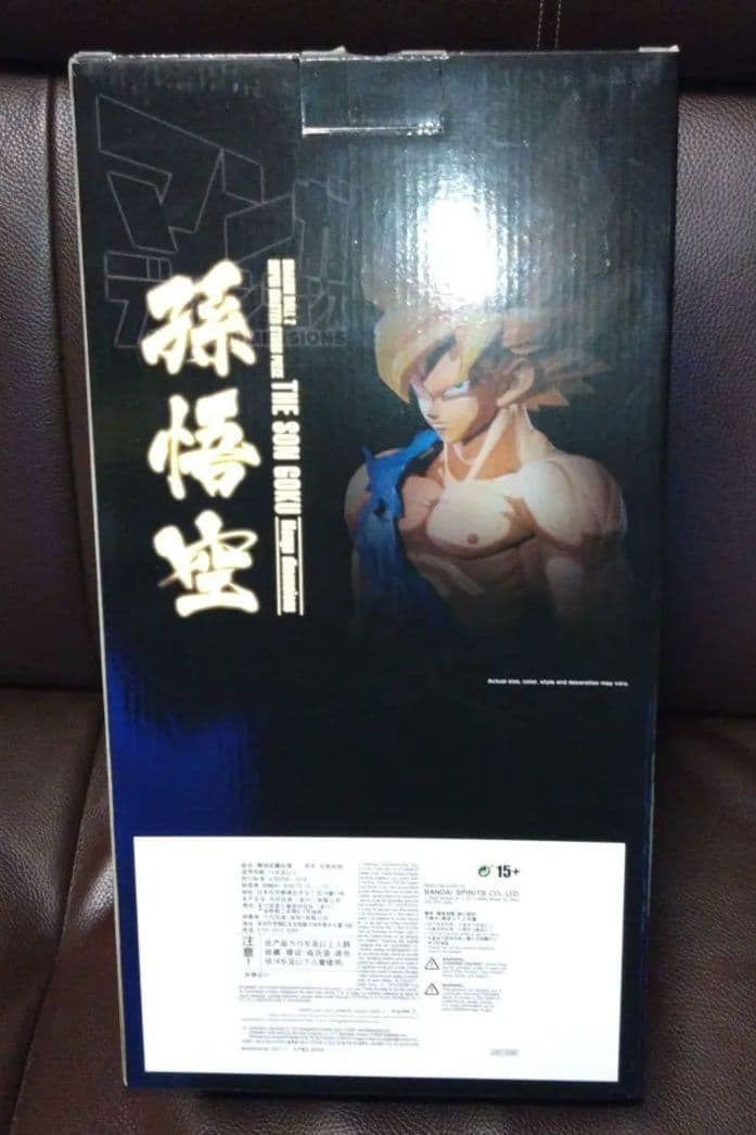 マンガディメンションズ ドラゴンボールZ SMSP 孫 悟空 【開封品】未使用