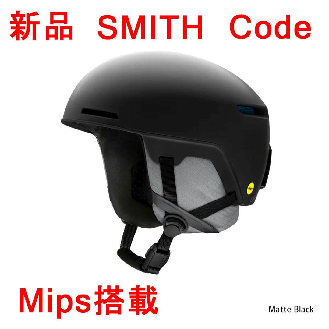 新品SMITH Code MIPS搭載スキー，スノーボード Koroyd