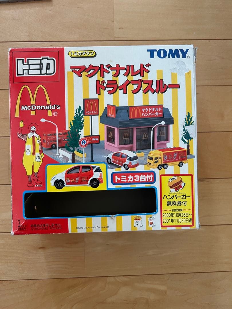 トミカ マクドナルド ドライブスルー