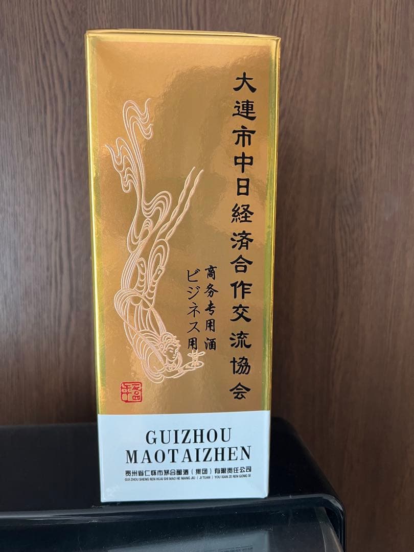 【新品・未開封】茅台酒 中日友好GUIZHOU MAOTAIZHEN 500ml