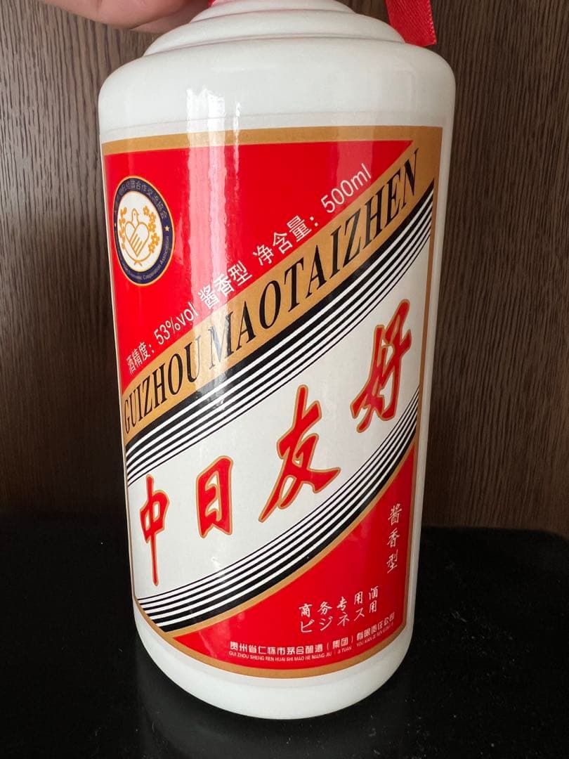 【新品・未開封】茅台酒 中日友好GUIZHOU MAOTAIZHEN 500ml