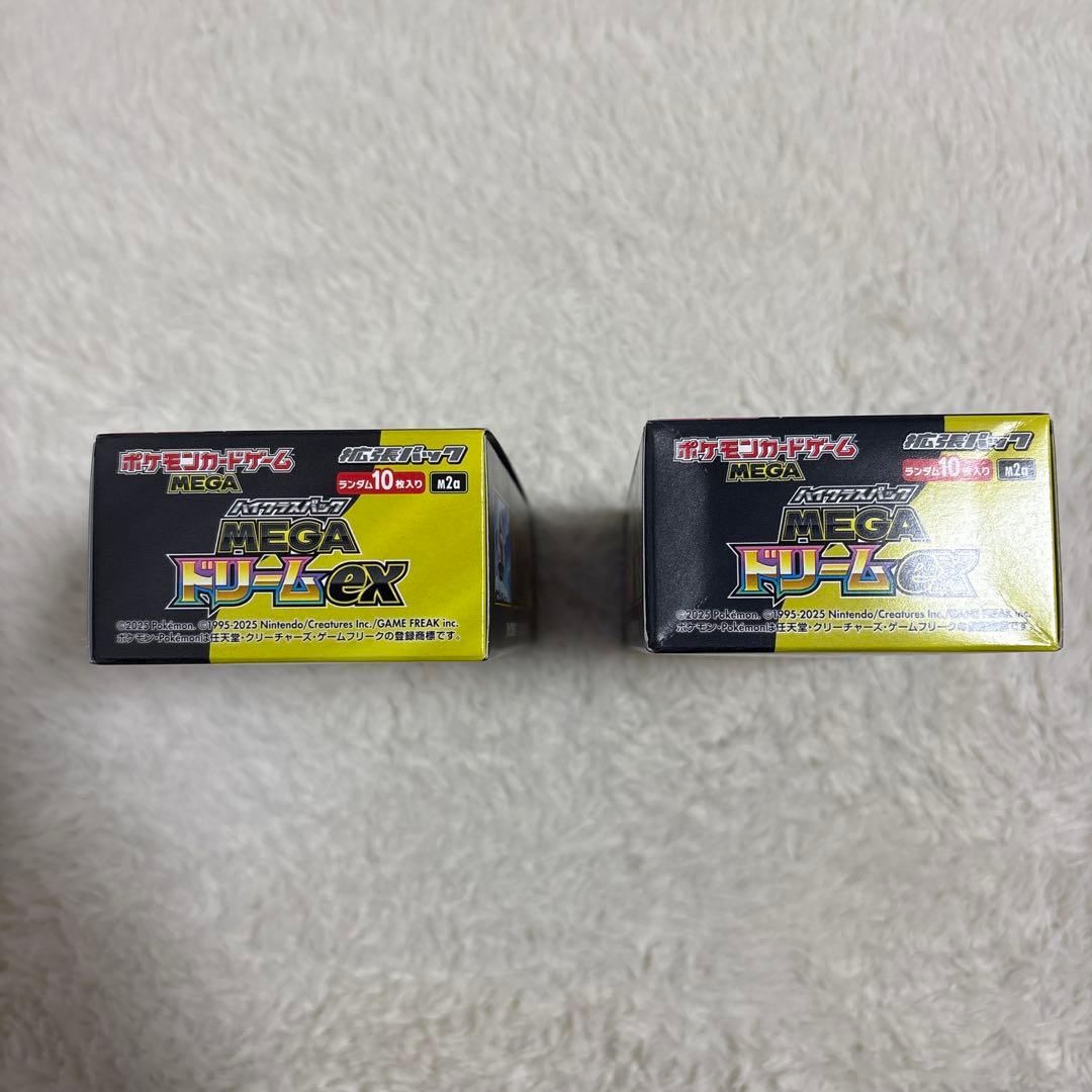 ポケモンカードゲームMEGAドリームEX メガドリーム 2BOX シュリンクなし