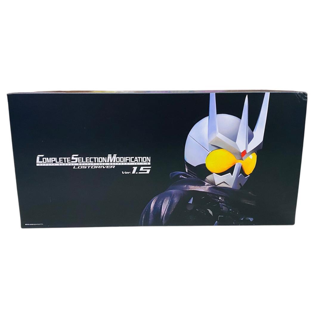 美品　CSM ロストドライバー ver.1.5 仮面ライダーW