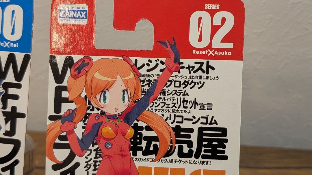 【未開封品】エヴァンゲリオン10周年 ワンフェス2006夏 限定コラボフィギュア
