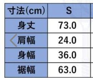 Admiral　アドミラル　ワンピース