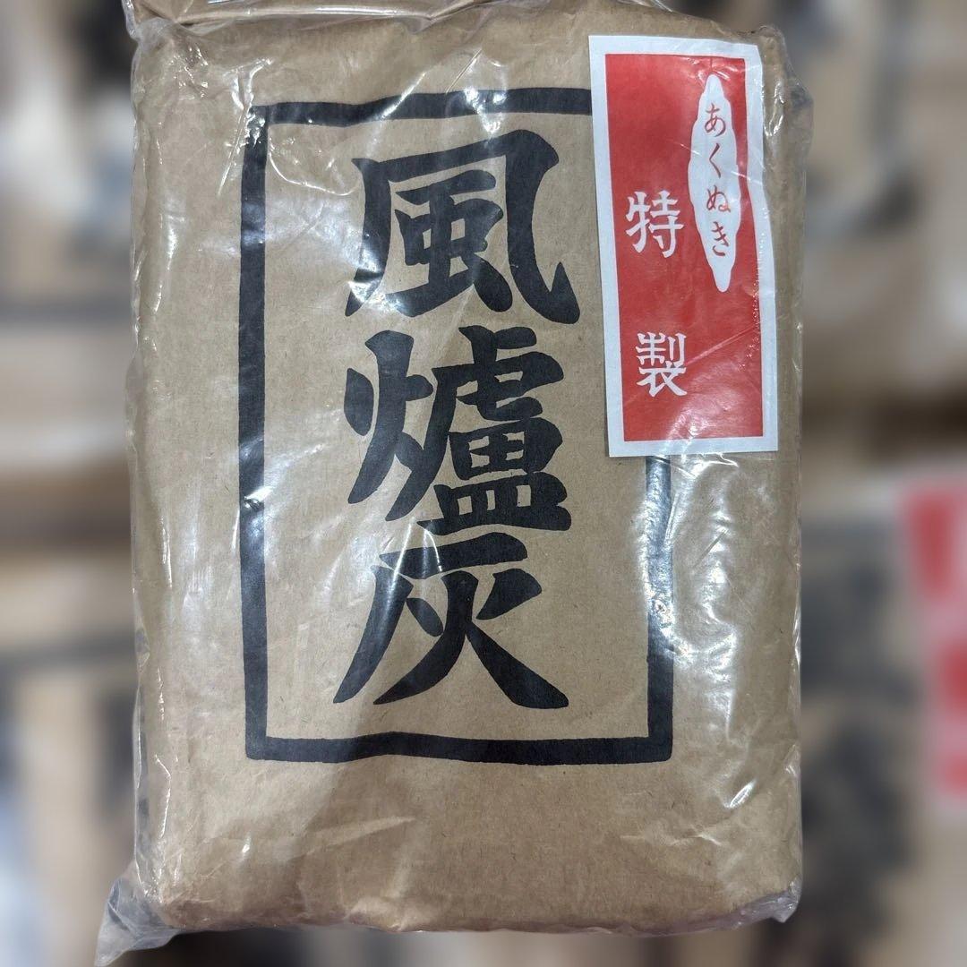 T116 箱炭斗 セット 茶道 茶道具