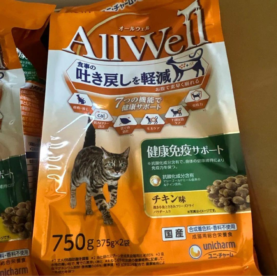 オールウェル AllWell チキン味　ユニチャーム　18袋