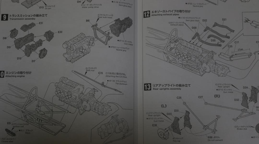 貴重　エブロ製　ブラバムBT18ホンダ（Ｆ２）1/20　プラモデル未組立　未開封