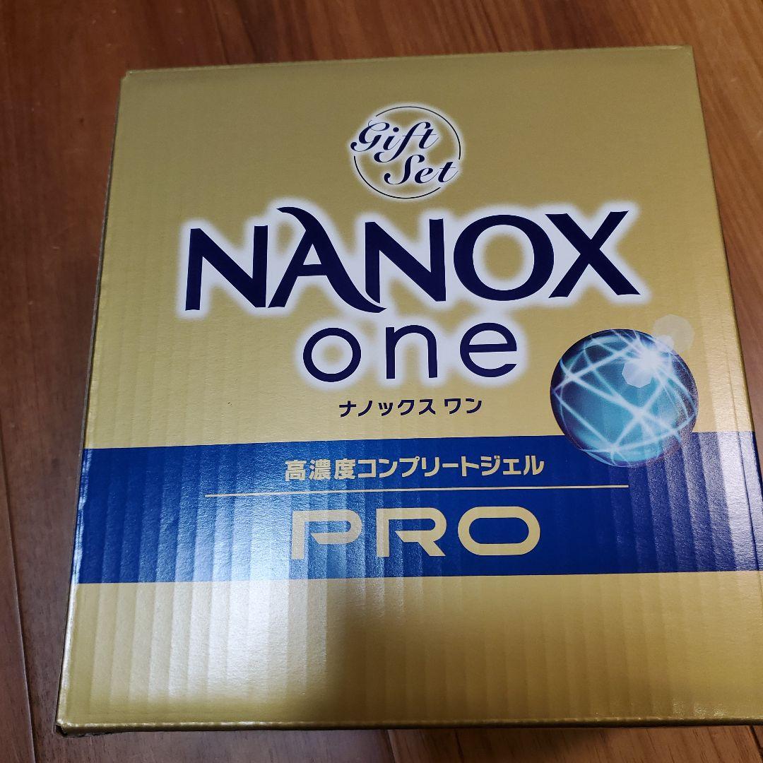 NANOX one PRO ギフトセット