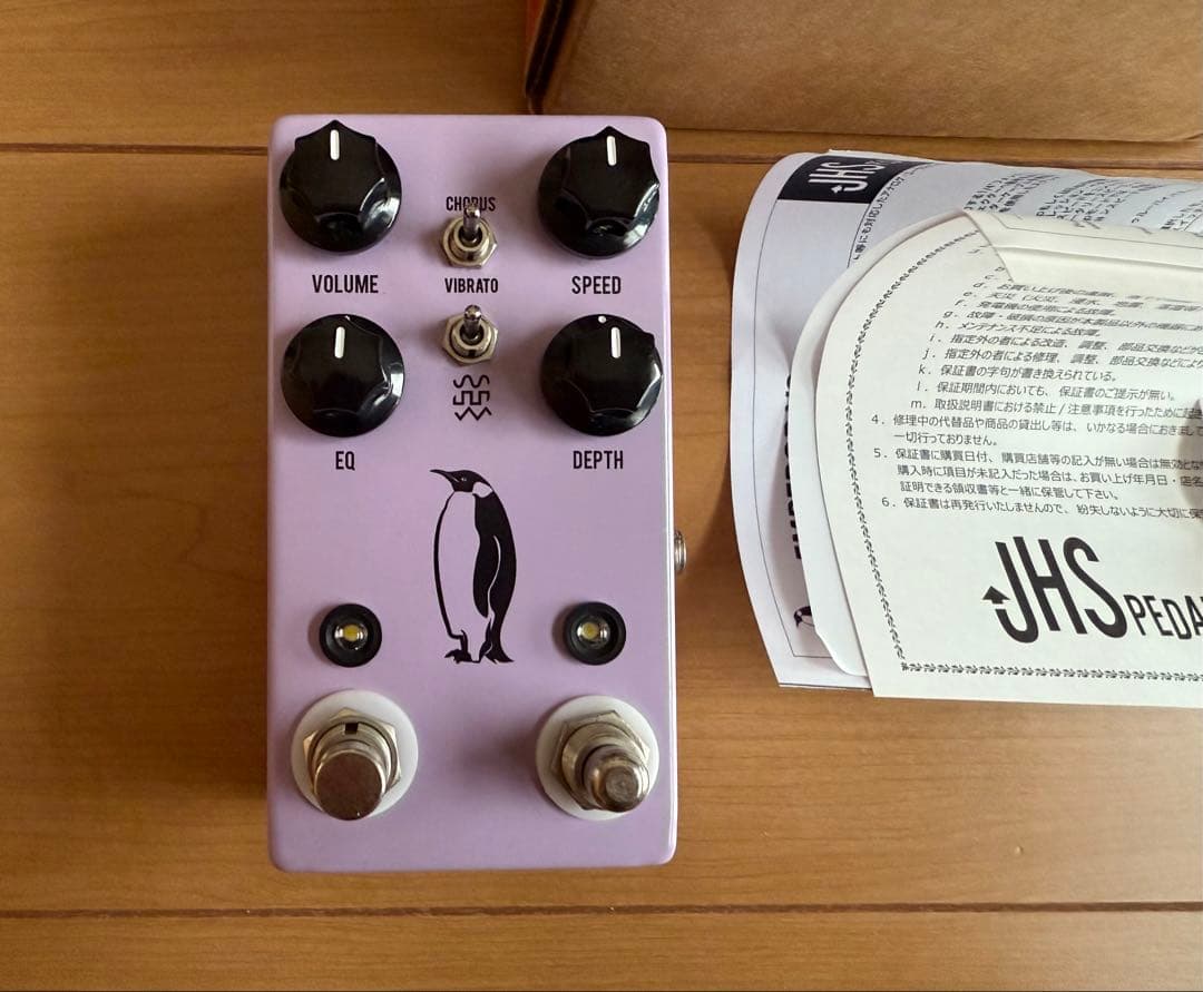 JHS Pedals Emperor V2 コーラス+ヴィブラート