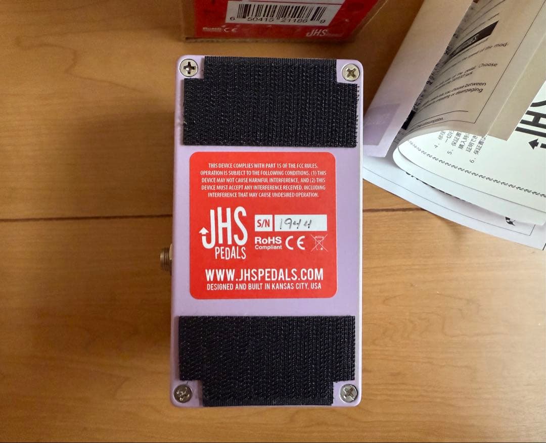 JHS Pedals Emperor V2 コーラス+ヴィブラート