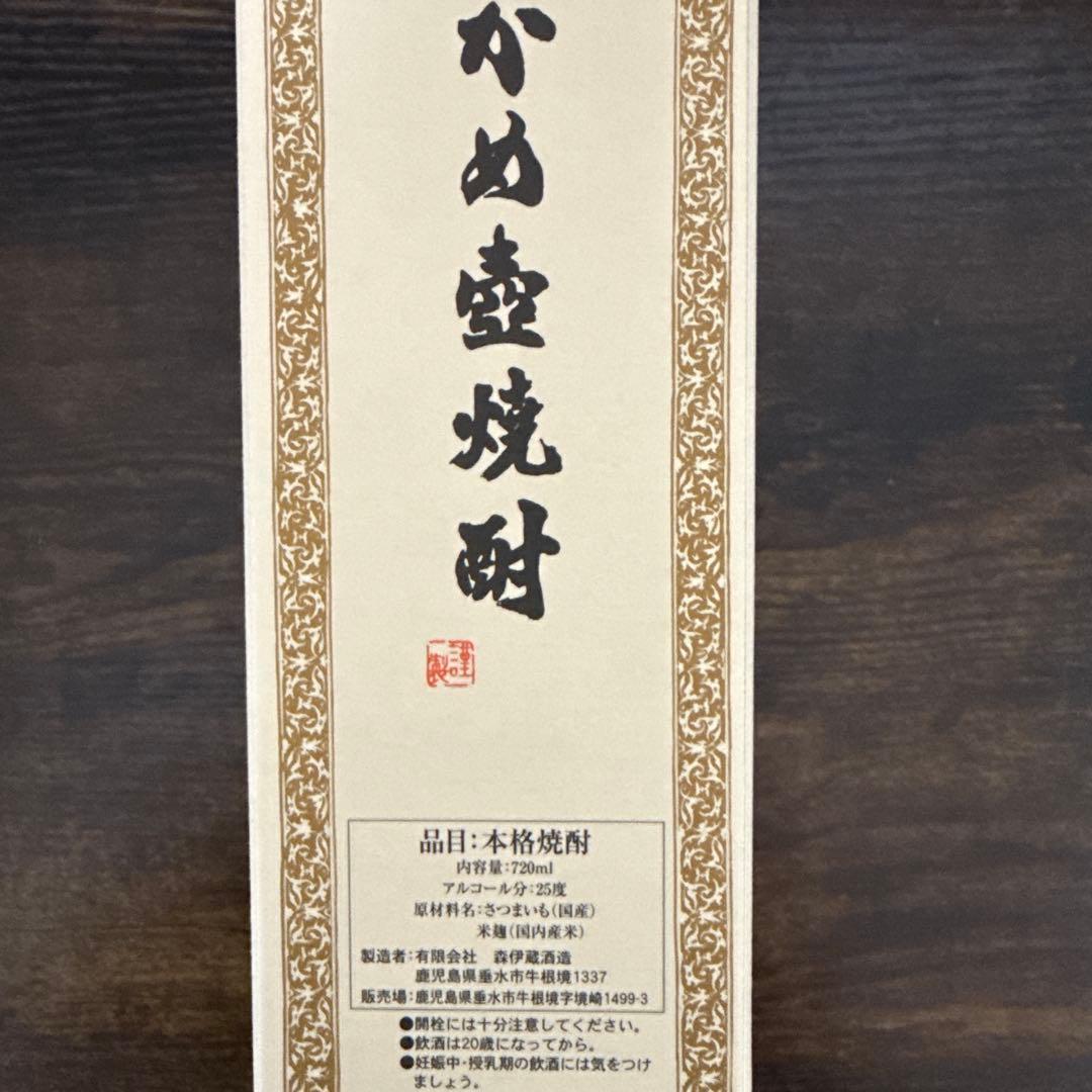 森伊蔵 本格焼酎　720ml