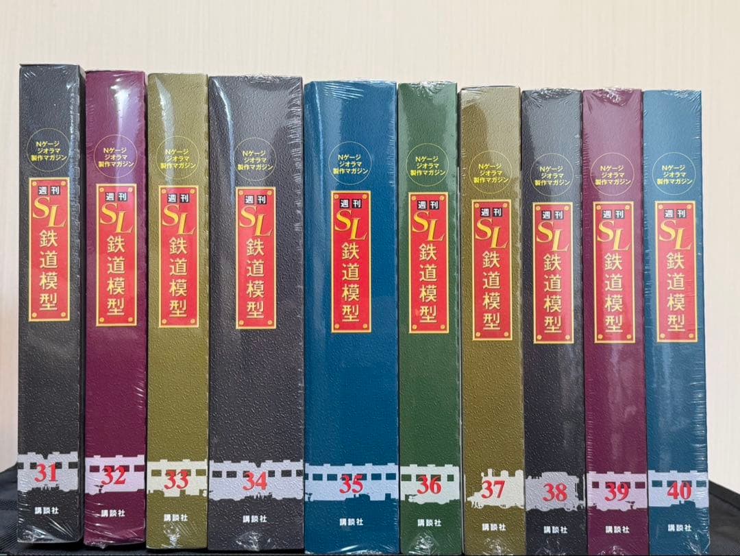 廃盤　レア　週刊SL鉄道模型　Nゲージジオラマ製作マガジン