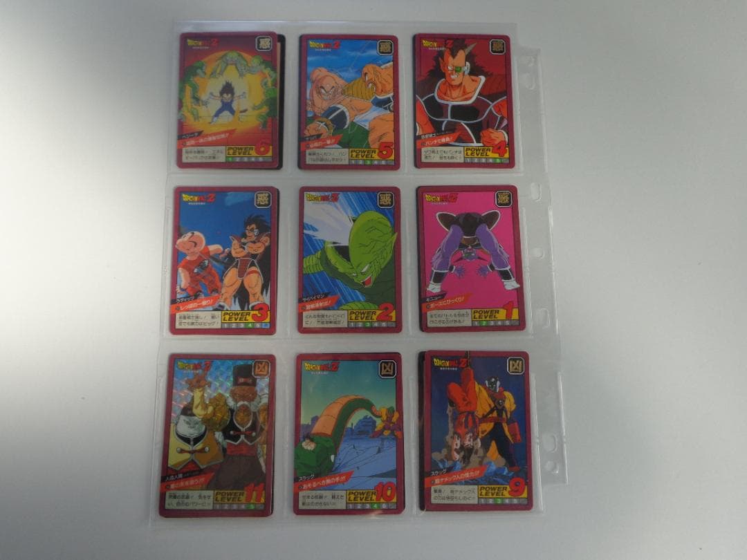 【フルコンプ】ドラゴンボール スーパーバトル パート1 カードダス BANDAI