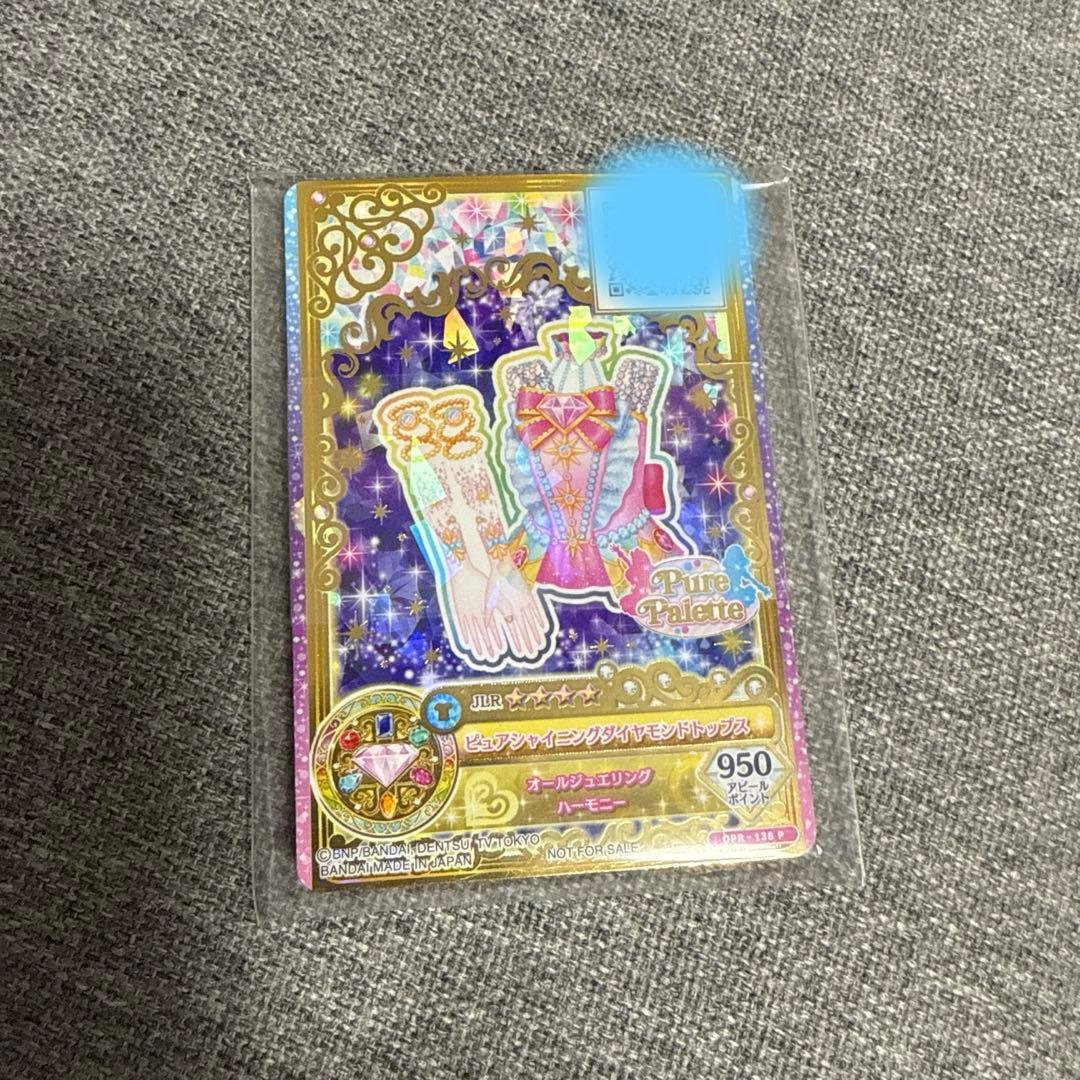 アイカツカード かがやきのジェエル3種セット ルーレット当選品 非売品