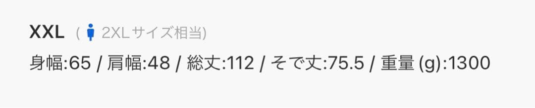 アンダーアーマー　ベンチコート　黒　XXL