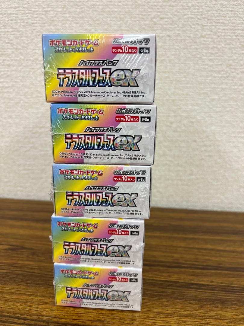 テラスタルフェスex シュリンク付 5box ポケセン産 ポケモンカード