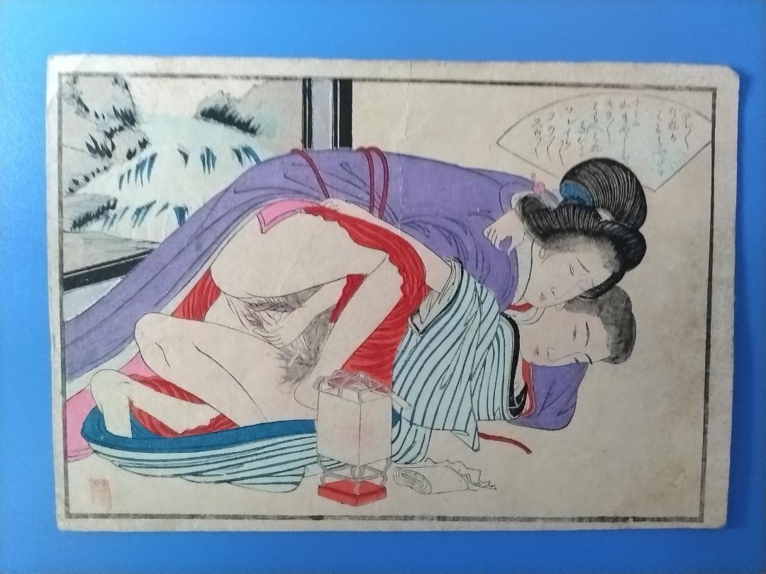浮世絵 春画　男女の親密な関係 11点セット版画