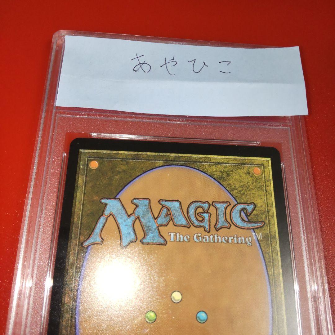 戦慄衆の将軍、リリアナ FOIL 部分光沢 初期生産版 PSA9 天野喜孝