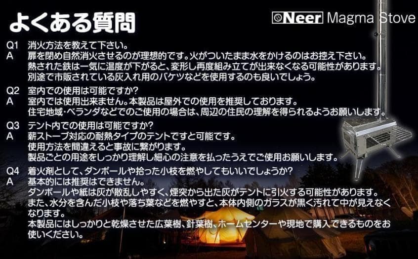 マグマストーブ 薪ストーブ 収納バッグ付 焚き火台 スパークアレスターブラック