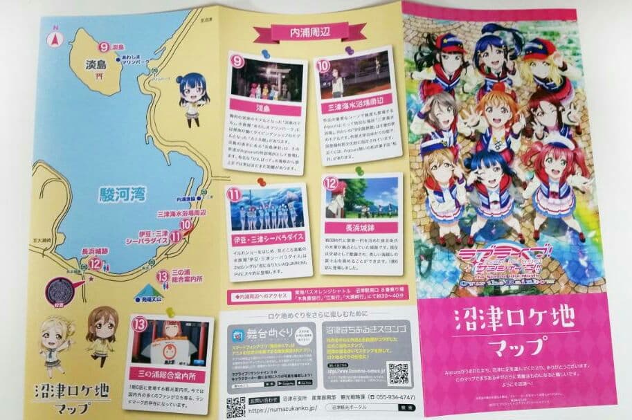 ラブライブサンシャイン沼津ロケ地マップ