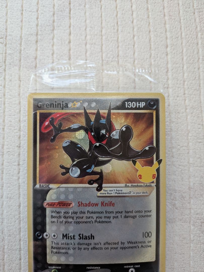 未開封品　ポケモンカード ゲッコウガ　スター　25th Greninja　プロモ