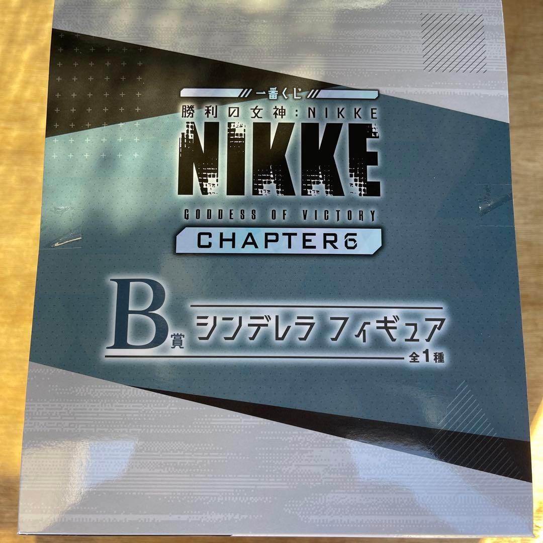 NIKKE 一番くじChapter 6 B賞シンデレラ