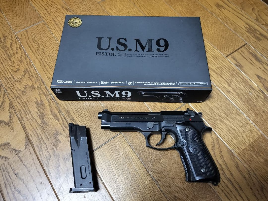 東京マルイU.S. M9 ガスハンドガン