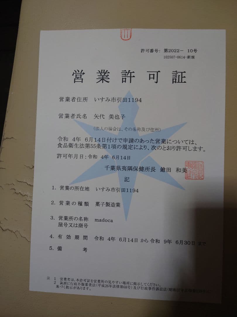 《おかんさま専用》シュトーレン風パウンドケーキ10本