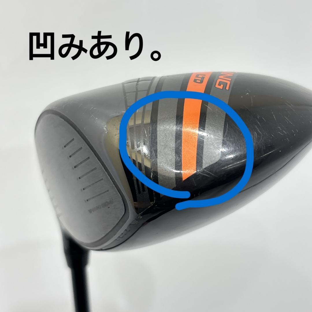 メンズ右利き初心者用　コブラ　cobra　ゴルフクラブセット　W-2456